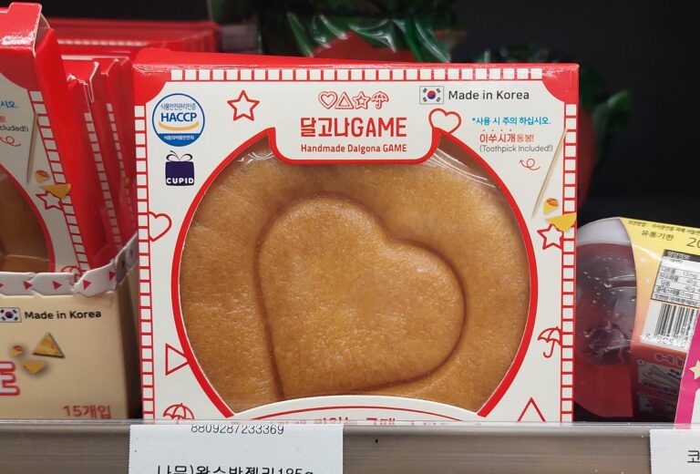 What is Dalgona Candy? (Recipes, Origins & Ingredients)