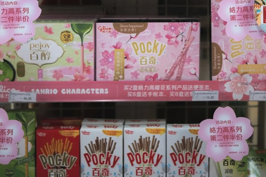 What Is Pepero Day in Korea? (Fun Facts & How to Celebrate)